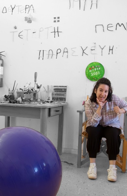 Υπηρεσίες για Άτομα με Νοητική Αναπηρία | Ε.Γ.Ν.Υ.Α.